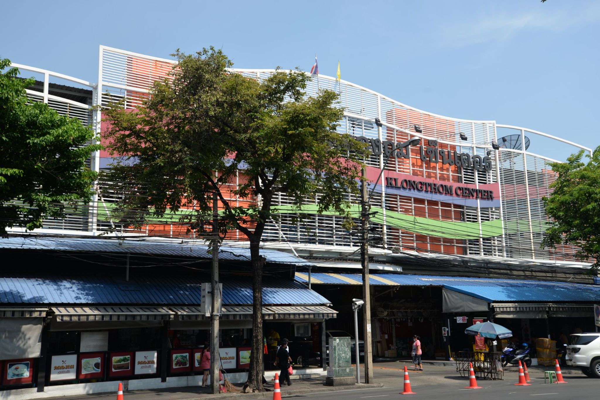 Rattanakosin Island | Thailand Travel Map