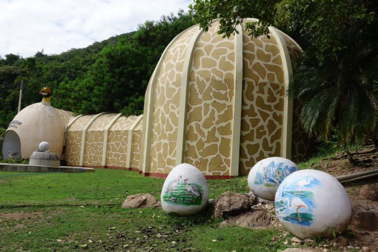 Chainat Bird Park | Thailand Travel Map